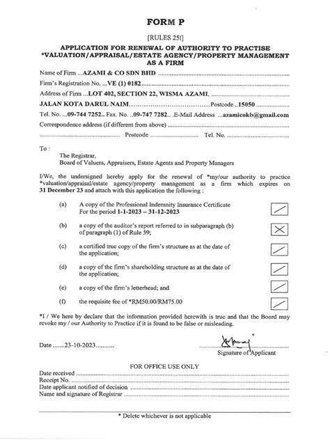 Form P Pdf