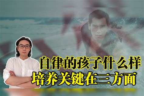 不用羡慕别人家孩子成绩好，学习好的孩子，他们从小都有一个共性