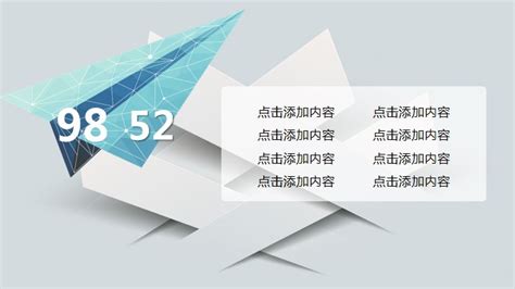 종이 접기 스타일의 아트 Ppt 템플릿 디자인 무료 Ppt 템플릿 Pngtree에서 다운로드