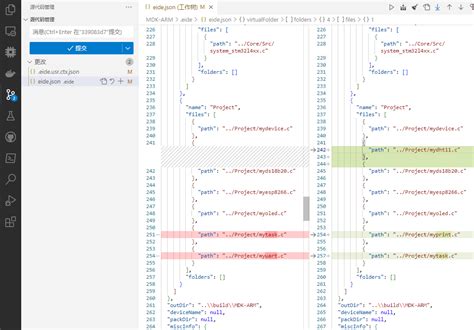 修改eide对配置文件的读写方式从而更好地支持git相关的操作 Embedded IDE Forum