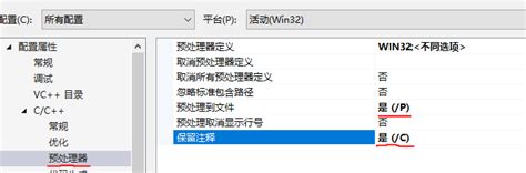 vs c c 生成 i 预编译中间文件 乘于时 博客园