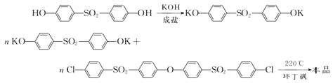 聚乙烯msds用途密度聚乙烯cas号【9002 88 4】化源网
