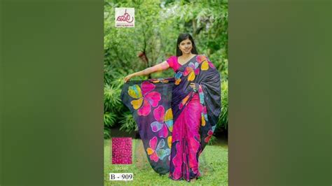 ලංකාවේ ලස්සනම බතික් සාරි අඩුම මිලටbatik Saree Designs Batik Sarees Sri Lanka 2022
