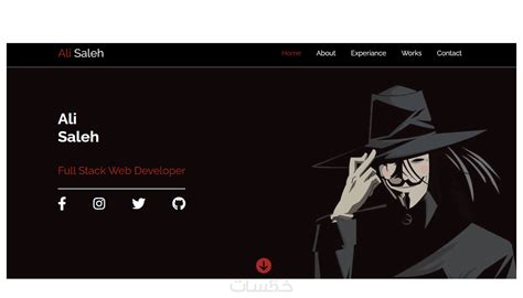 إنشاء صفحة ويب باستخدام html css js متوافقة مع جميع الاجهزة خمسات