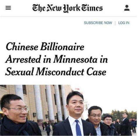 刘强东在美涉嫌性侵 律师：零保释金说明案件较轻，或涉案人有一定信誉保证时政新民网