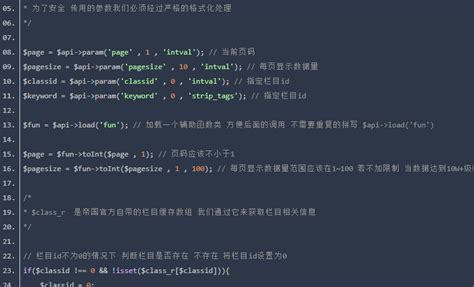 网络教程