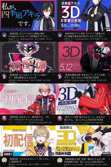 兯ⳣ₺೬ 👾 On Twitter 👈初配信 3dお披露目👉