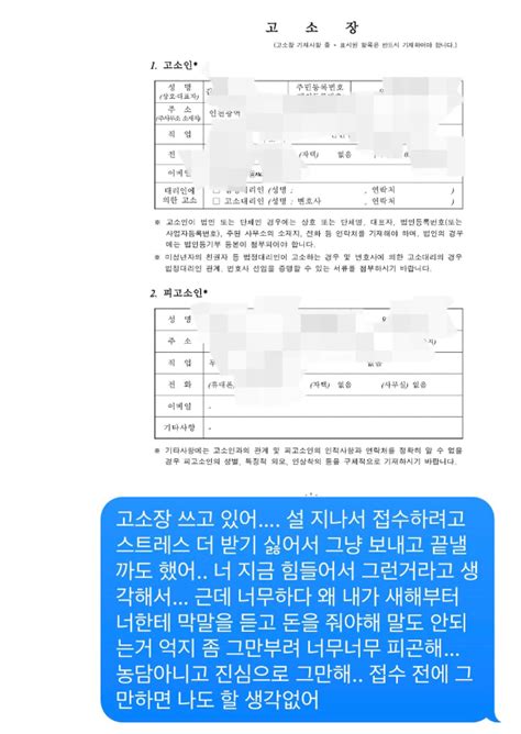 제 소개로 결혼했다가 이혼한 친구가 300만원 요구 후기 포텐 터짐 최신순 에펨코리아
