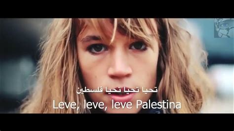 Leve Palestina Song Free Palestine Swedish Song ليفا بالستينا اغنية سويدية لفلسطين مترجمة