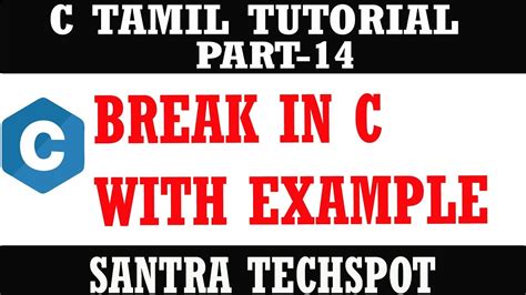 Part 14 Break Statement With Example C Programming Tutorial In Tamil