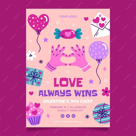 발렌타인 데이 축하 초대장 서식 파일 무료 벡터