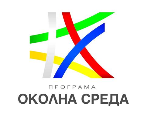 Европейската комисия одобри новата Програма „Околна среда“ 2021 2027 г с бюджет от над 3 5 млрд