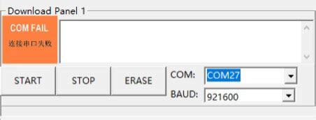 Flash Download Tool ESP32 ESP Test Tools Latest Documentation