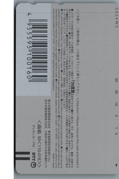 Yahooオークション 【未使用】加藤まりな ヴァッカ ヌード テレホン