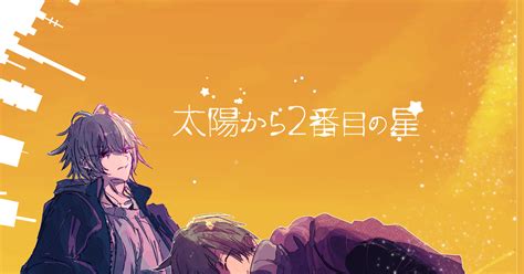 ヒ腐マイ 55超clb・左馬簓左馬リバ新刊サンプル ぼたのマンガ Pixiv