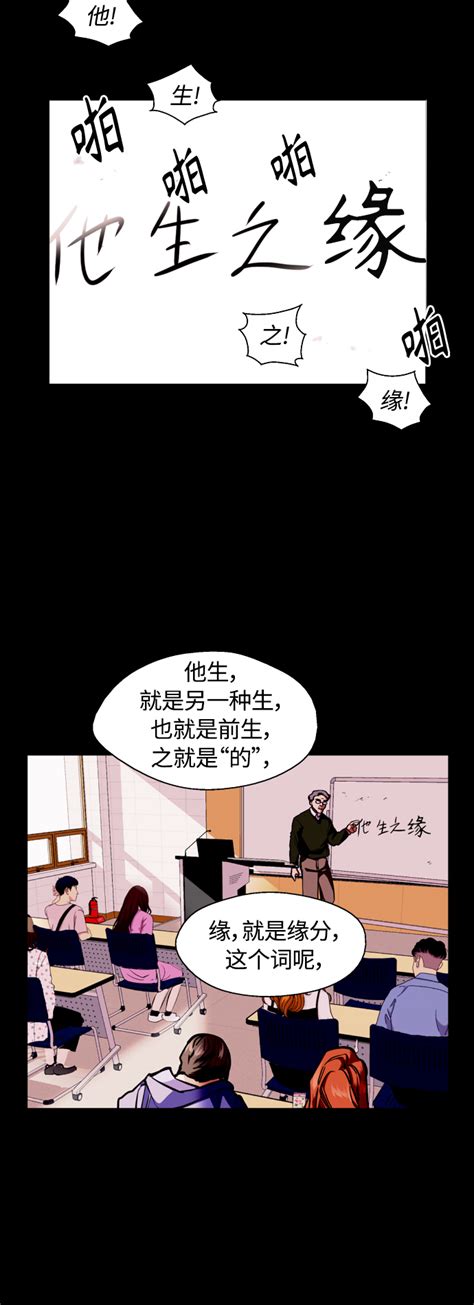 外傳 000！（5） 愛上姐姐的理由 包子漫畫