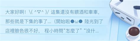 時光代理人同人文 4 5刀子多的是 D 哔哩哔哩