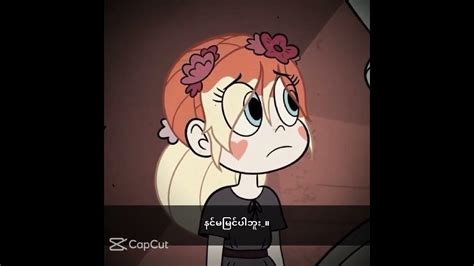 နင်ပြောင်းလဲတယ် ဒီလူမှာရူး ရင်ထဲကဒဏ်ရာတွေနင်မမြင်ပါဘူး🥹 Youtube