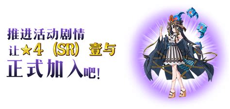 Fate系列首款正版手游《fategrand Order》 夺回未来的战争 Fgo国服官网 《命运冠位指定》官网