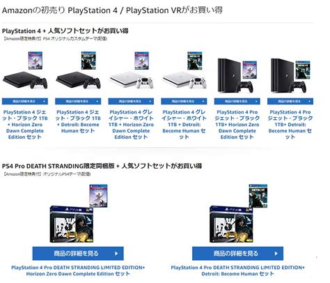 Amazonの2020年最初のビッグセール初売りが1月3日から開催 並ばずに数万点からお買い物 OTONA LIFE オトナライフ
