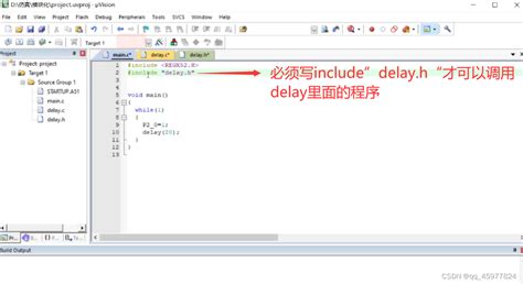 Keil5代码模块化处理以led闪烁为例keil编程实现led灯的闪烁 Csdn博客
