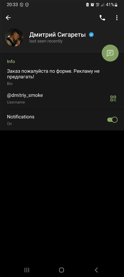 Развод или нет 16 05 23 21 07 Пикабу