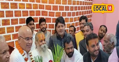 Former Chief Minister Chhattisgarh Bhupesh Baghel Celebrated