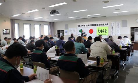 株式会社 平田建設