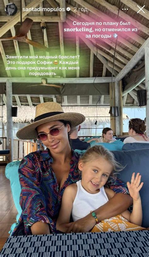 ТОнеТО Дімопулос похвалилася подарунком від 5 річної доні Новости про товары услуги