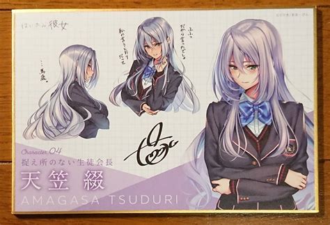Yahooオークション ピロ水 オンリーショップ はにかみ彼女 ミニ色紙