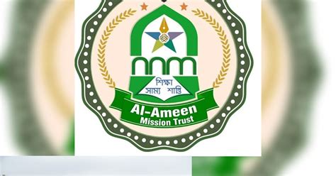 AMR STUDY CENTRE