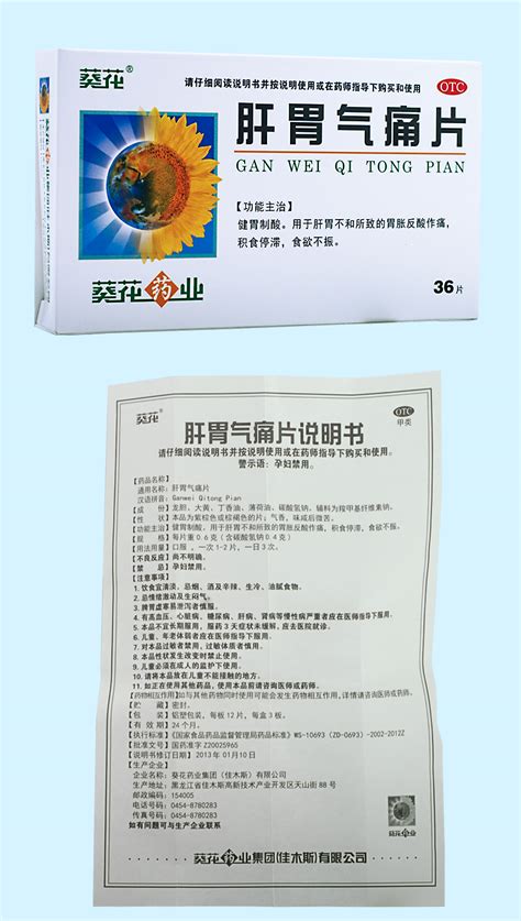 胃疼吃什么药胃疼吃什么药止疼最快2 伤感说说吧