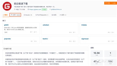 访问github太慢我写了一个开源小工具一键变快 鸿蒙开发者社区 CTO