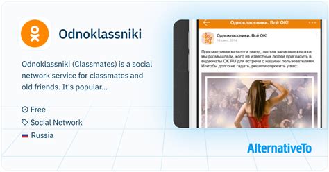 Odnoklassniki The Most Famous Russian Social Network According To Fom