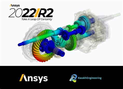 Новые возможности Ansys 2022 R2 для механики деформируемого твердого Новые возможности Ansys 2022 R2 для механики деформируемого твердого