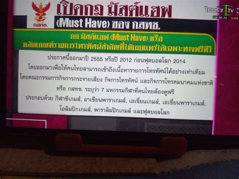 ภาณุวัฒน์ จุนถิระพงศ์ On Twitter Wirojlak 4xp8qglpik