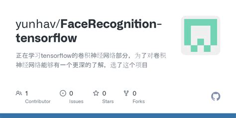 GitHub yunhav FaceRecognition tensorflow 正在学习tensorflow的卷积神经网络部分为了对卷积神经网络能够有一个更深的了解选了这个项目