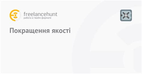 Улучшение качества • фриланс работа для специалиста • категория Обработка фото ≡ Заказчик Дмитро