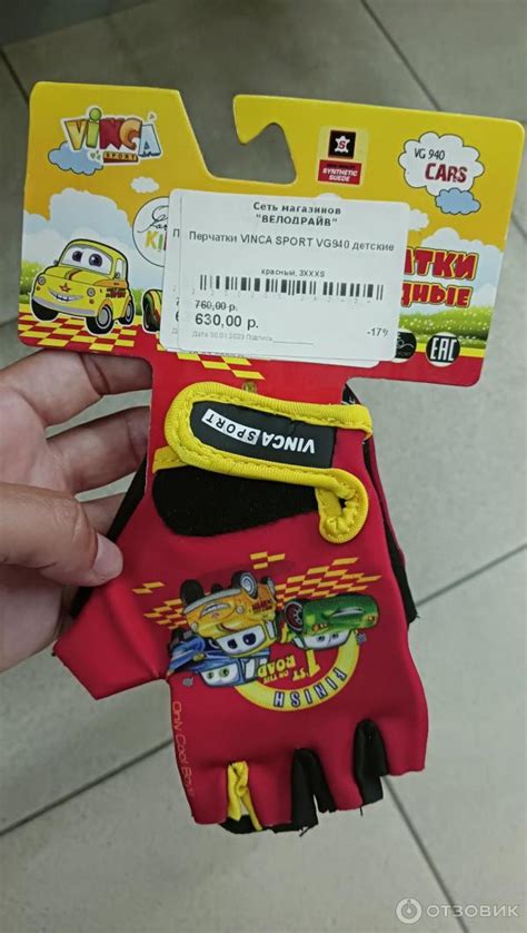 Отзыв о Велоперчатки детские Vinca sport | Крепкие, износостойкие ...