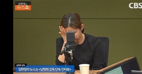 남현희 전청조와 성관계 분명 남성이었다중요부위는 안 봐 뉴스쇼 종합
