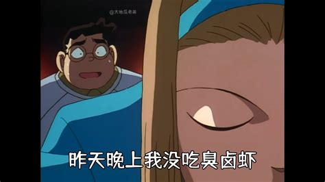 柯八山庄绷带3（终篇） 大地瓜老弟 大地瓜老弟 哔哩哔哩视频