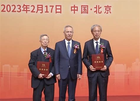 林鸣荣获何梁何利基金2022年度 “科学与技术成就奖” 知乎