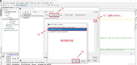 Javaweb：web 的基本概念、tomcat 服务器、 详解、maven 的下载安装步骤、模仿一个 Servletmaven和