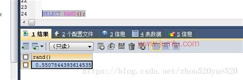 Mysql随机数字小数位mysql生成指定位数的随机数及批量生成随机数的方法 Csdn博客 Mysql随机数字小数位mysql生成指定位数的随机数及批量生成随机数的方法 Csdn博客