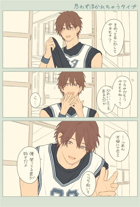ぷにまる On Twitter Rt Mgmmg 妬いてたら