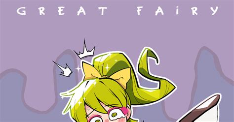 東方project 我慢妖精ダイちゃん😂 Carte😆空想エトワールのイラスト Pixiv