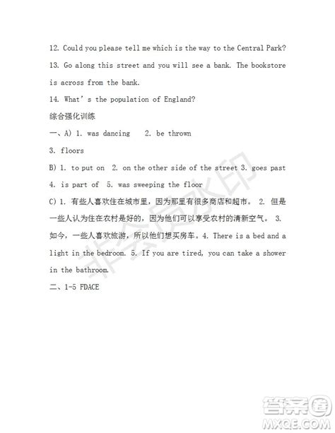 学生双语报2018 2019学年x版浙江专版九年级下学期第30期答案 答案圈