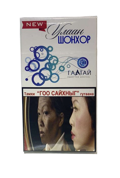 Тамхи Улаан шонхор