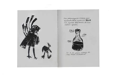 книга "Журнал наблюдений" on Behance