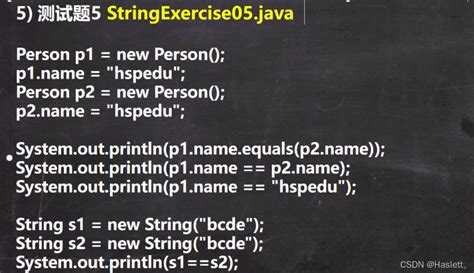 java基础（常用类大全） java 基础类 csdn博客